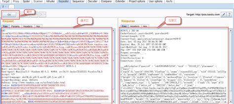 Burpsuite入门，实用教程 Csdn博客