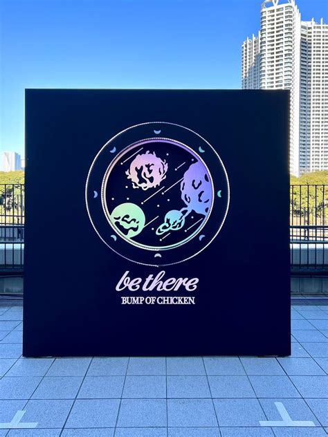 奇人の悠 On Twitter Rt Bocofficial 本日開催する「bump Of Chicken Tour 2023