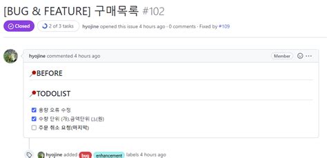 구매목록 취소요청 · Issue 50 · Onestone2teamstonecoffeebackend · Github