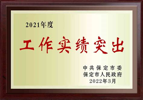 医院概况 保定市第一中心医院 保定市第一中心医院 河北省区域医疗中心 保定内分泌科 保定眼科 保定骨科 保定中医骨科 保定市急救中心