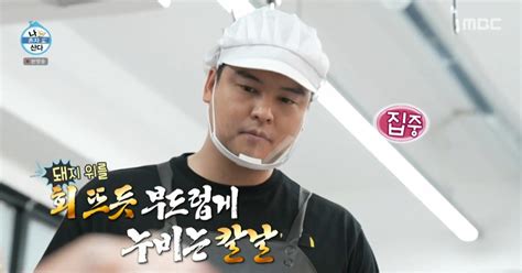 고기 마니아 이장우 정육 기술까지 접수 보통 기술 아냐