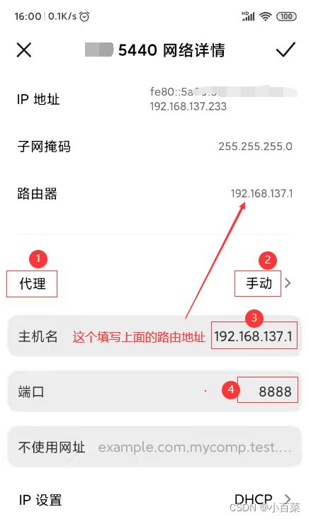 Fiddler利用edxposed框架trustmealready来突破ssl Pinning抓取手机app数据 Csdn博客