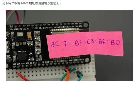 【arduino 动手做】esp Now与esp32：板间最简单的无线通信 Makelog造物记