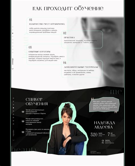 Landing Page For Make Up Master Class Behance