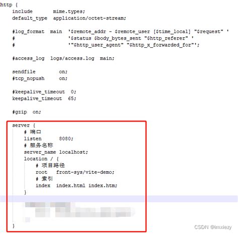 Nginx部署vue项目并在局域网中开放访问(尝鲜)nginx局域网 Csdn博客 Nginx部署vue项目并在局域网中开放访问(尝鲜)nginx局域网 Csdn博客
