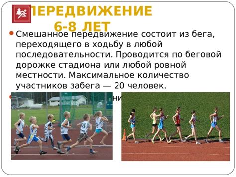 Что лучше ходьба или бег на беговой дорожке Как правильно ходить на