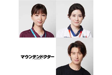 Snow Man向井康二が7月スタート連ドラ出演、初のバツイチ役「結婚を味わってみたいと思います」 Encount