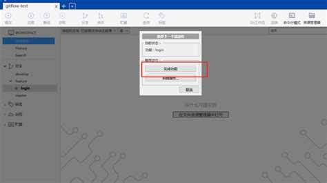 Git Flow工作流总结 前端杂货铺 Segmentfault 思否