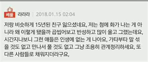 결혼 후 남편과 여행다니면 싫나요 인스티즈instiz 이슈 카테고리