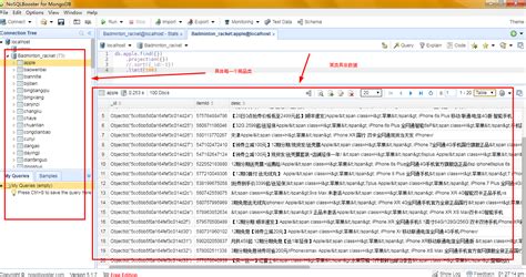 Python课程设计爬虫篇python网络爬虫课程设计 Csdn博客