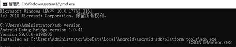 软件测试实验六 移动app测试 Csdn博客