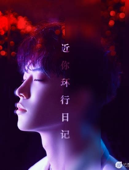 黄新淳图片大全 搜优图片网