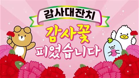 [아트박스] 2023년 감사 시즌 Pop 에이앤에이치 디지털사이니지 Pop Youtube