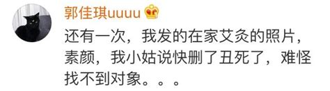 在使用網名和表情包時和父母有代溝發生的趣事 每日頭條