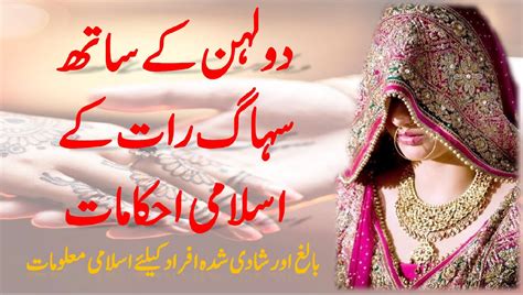 Dulha Dulhan Ka Xxx Sex Pictures Pass