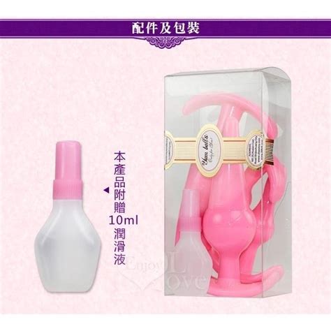 後庭塞四件套組肛塞【粉色】初學入門款後庭塞肛門塞後庭拉珠棒肛門拉珠棒肛交用品情趣用品★003052 新開小舖【滿499免