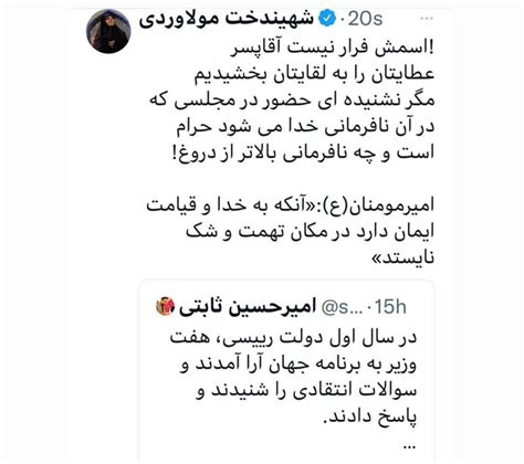 امیرحسین ثابتی on Twitter مامان بزرگ قصه ما در حالی در مذمت دروغ سخن