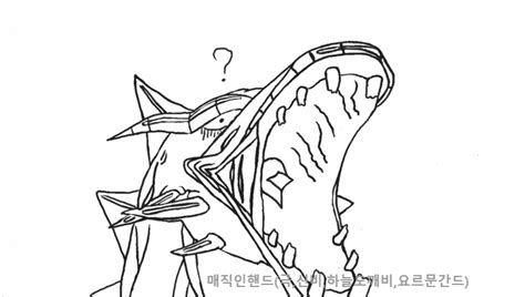 극장판 신비아파트 하늘도깨비 대 요르문간드 색칠공부 신비아파트 색칠공부 네이버 블로그