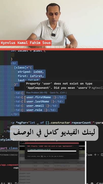 Access To The Variable Of The New For In Angular Angular18 Angular17
