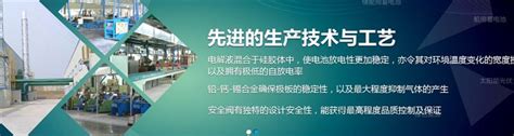 Buddy蓄电池6 Fm 12宝迪参数介绍12v100ah电源报价图片高清图细节图 山东亿创电子科技有限公司 维库仪器仪表网