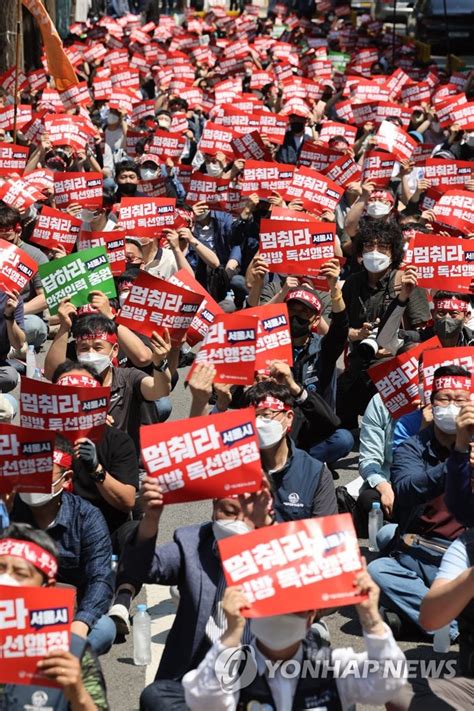 서울교통공사노조 심야 연장운행 중단 촉구 연합뉴스