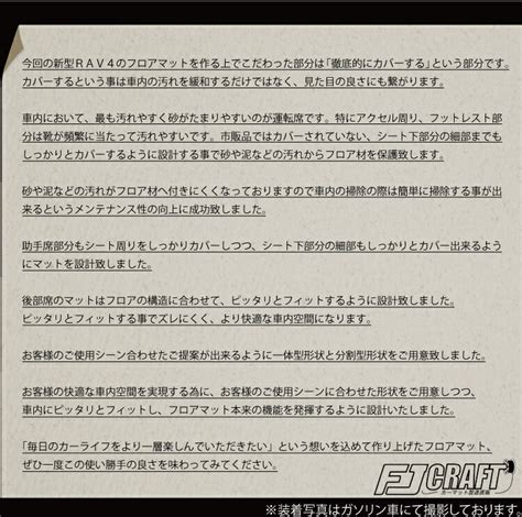 【楽天市場】【必見★74（20時～）対象ショップ限定p5倍※要エントリー】トヨタ 新型 Rav4 50系 フロアマット ラゲッジマット