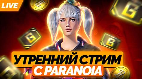 ШОРТС СТРИМ ИГРАЕМ METRO C PARANOIA РОЗЫГРЫШИ В ТГ КАНАЛЕ