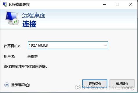 Linux Xrdp Xrdp Csdn Csdn
