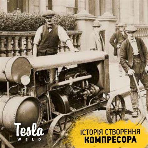 TESLA WELD Продажа сварочного оборудования - Home