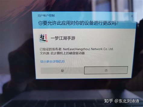 一梦江湖电脑版下载了打不开呀 知乎