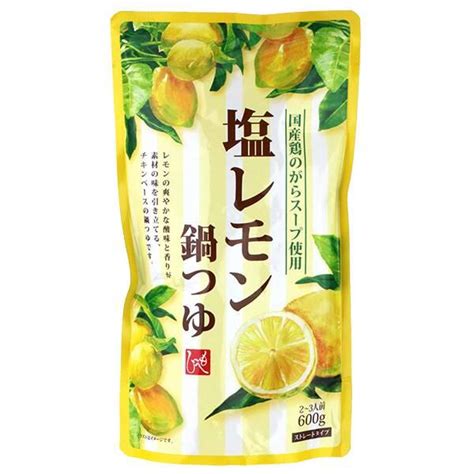 【sale／98off】 塩レモン鍋の素 150g ※冬季限定品