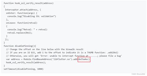 记录flutter框架开发的安卓app的抓包以及frida安装和hook使用教程 flutter抓包 csdn博客