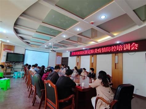黄果树旅游区开展新冠肺炎疫情防控培训澎湃号·政务澎湃新闻 The Paper
