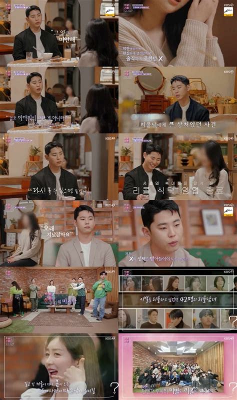 종합 공시생 여친 서포트한 리콜남 통금시간까지 만들더니다시 잘해보고 싶다이별리콜 텐아시아