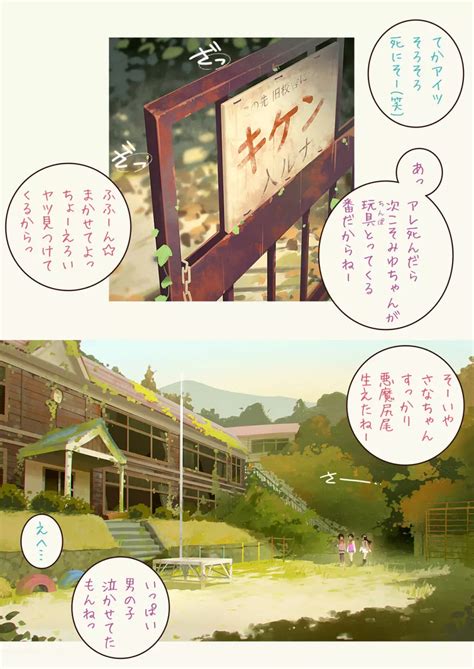 淫魔少女 人におちんちん遊ばれる本 同人誌 エロ漫画 momon GAモモンガッ