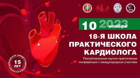 Профилактическая кардиология: UPTODATE для врачей-кардиологов и врачей ...