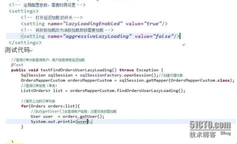 Mybatis进阶java的技术博客51cto博客 Mybatis进阶java的技术博客51cto博客