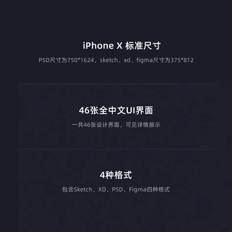 奶茶果汁饮料商城app面试作品作业ui界面sketch设计psd素材h083 虎窝淘