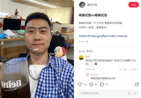 数据洞察年轻人的生活方式指导小红书营销 爱运营