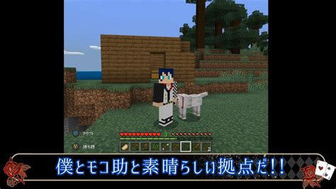 【ツイステ偽実況】エーデュースの愉快なマインクラフト【part1】 ニコニコ動画