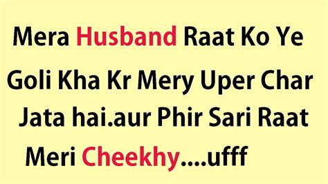 Sex Education In Urdu Hindi YouTube