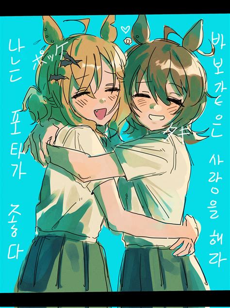 7715umamu Agnes Tachyon Umamusume Jungle Pocket Umamusume