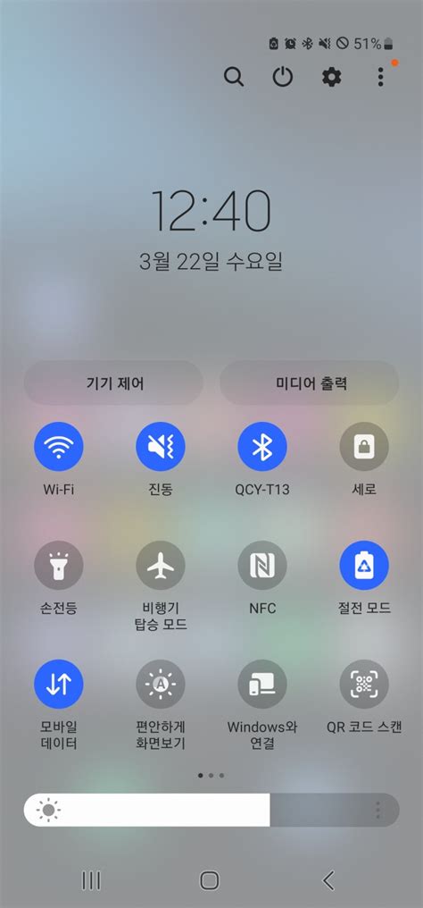 삼성 휴대폰 네트워크 연결 안됨 지식in