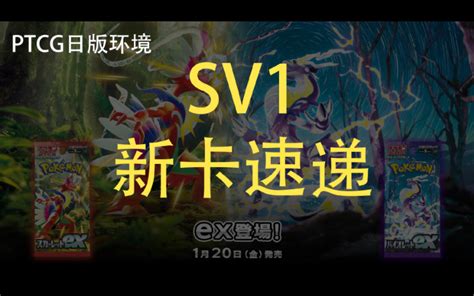 【拆卡实况】日版151卡盒原来还有宝藏包！ Bilibilib站无水印视频解析——yiuios易柚斯