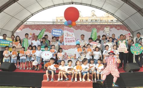 臺南400童樂會 南市提前慶祝兒童節黃偉哲多項友善措施支持家長育兒