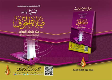Contoh Sampul Kitab에 있는 M Amin님의 핀