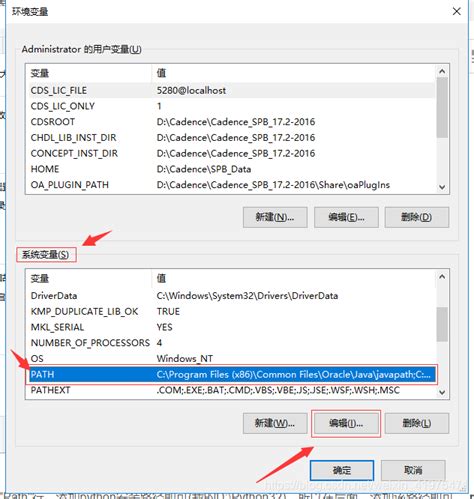 2windows添加python环境变量方法以及配置ipythonipython环境变量 Csdn博客