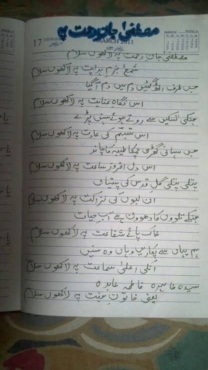 Gous E Pak Manqabat By Syed Danish Artofit