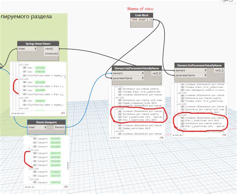 Sort Two Different Lists By Theirs Parameter Values Lists Logic Dynamo