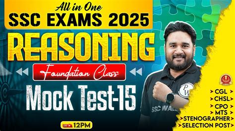Ssc Reasoning Class 2025 Ssc Reasoning Mock Test 15 Ssc Cgl Chsl